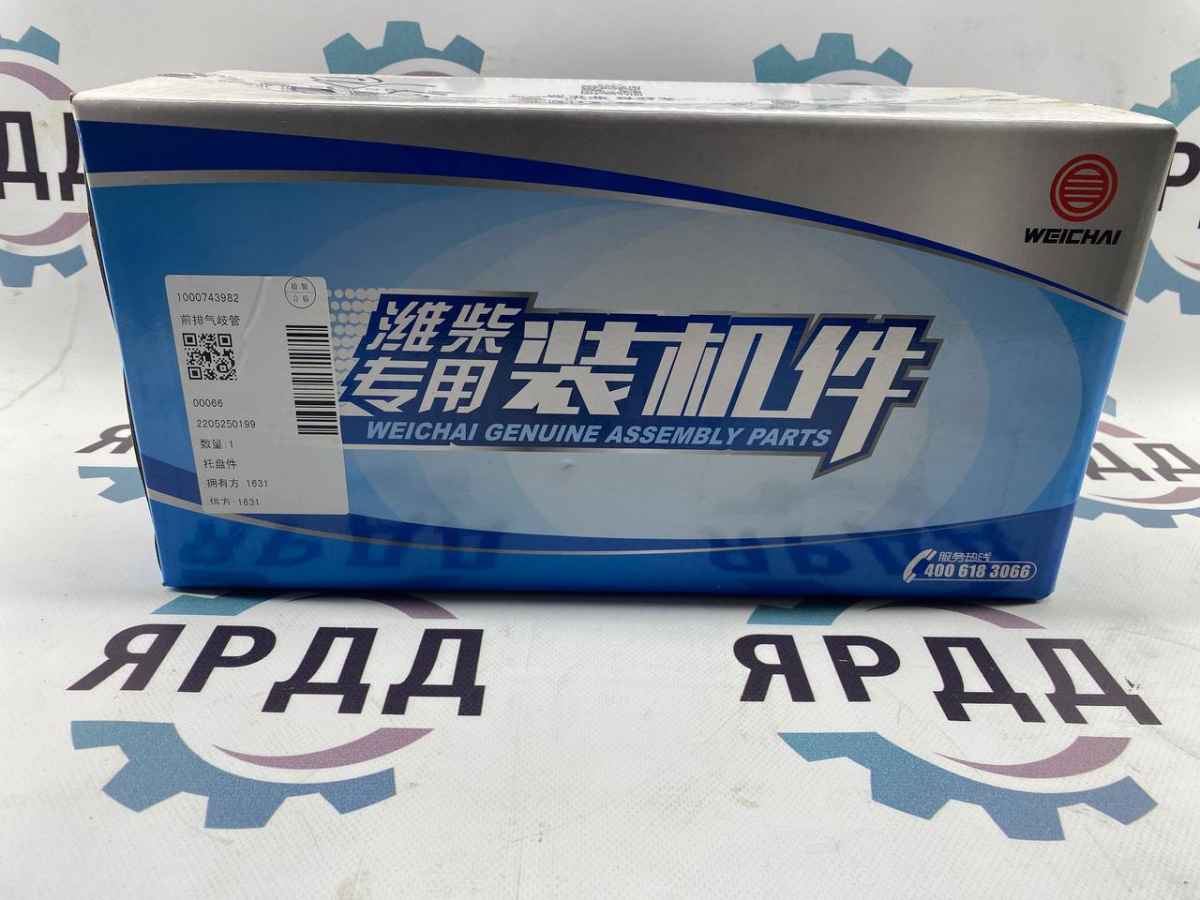 Выпускной коллектор (средняя часть) WP7 WEICHAI (Артикул 1000743982 ...